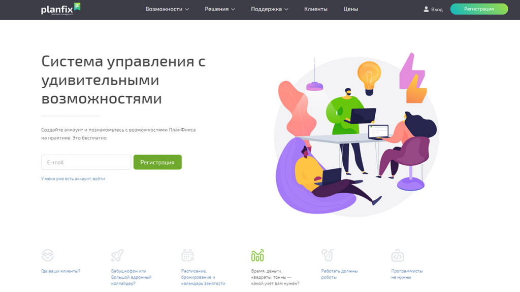 Рейтинг CRM-систем в России — обзор ТОПа популярных ПО для автоматизации бизнеса, сравнение ...