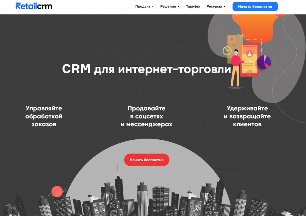 Рейтинг CRM-систем в России — обзор ТОПа популярных ПО для автоматизации бизнеса, сравнение ...