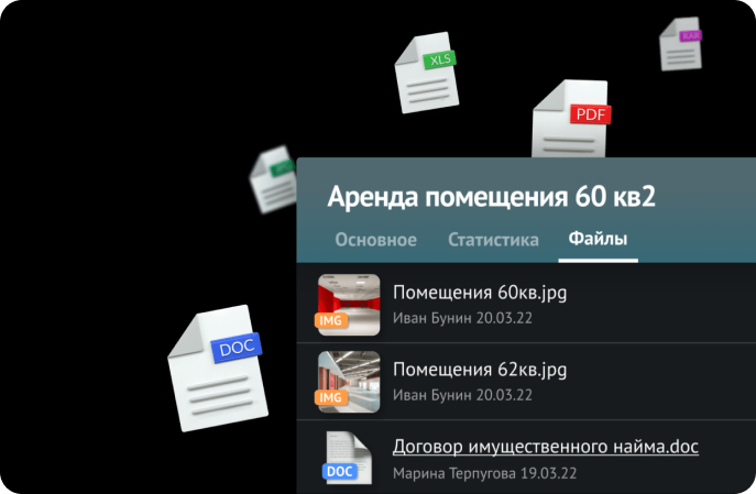Обзор новой версии amoCRM 2022. 4 часть