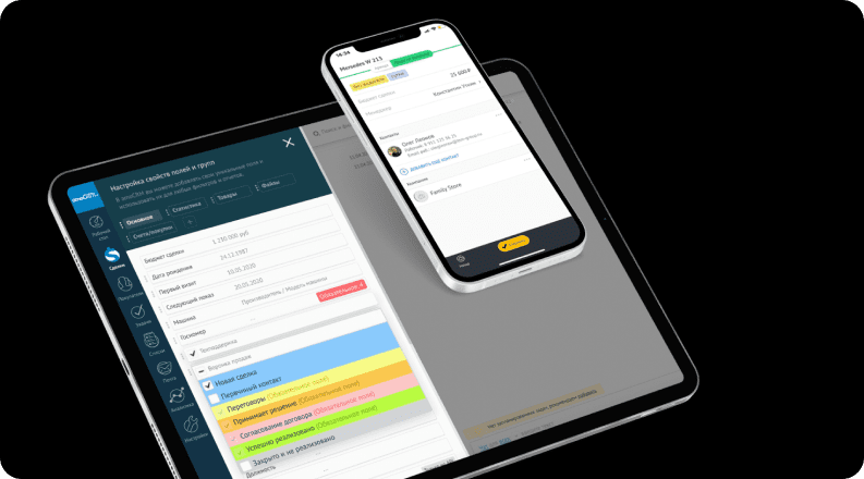 Презентация новой версии amoCRM 2022 - 3 часть